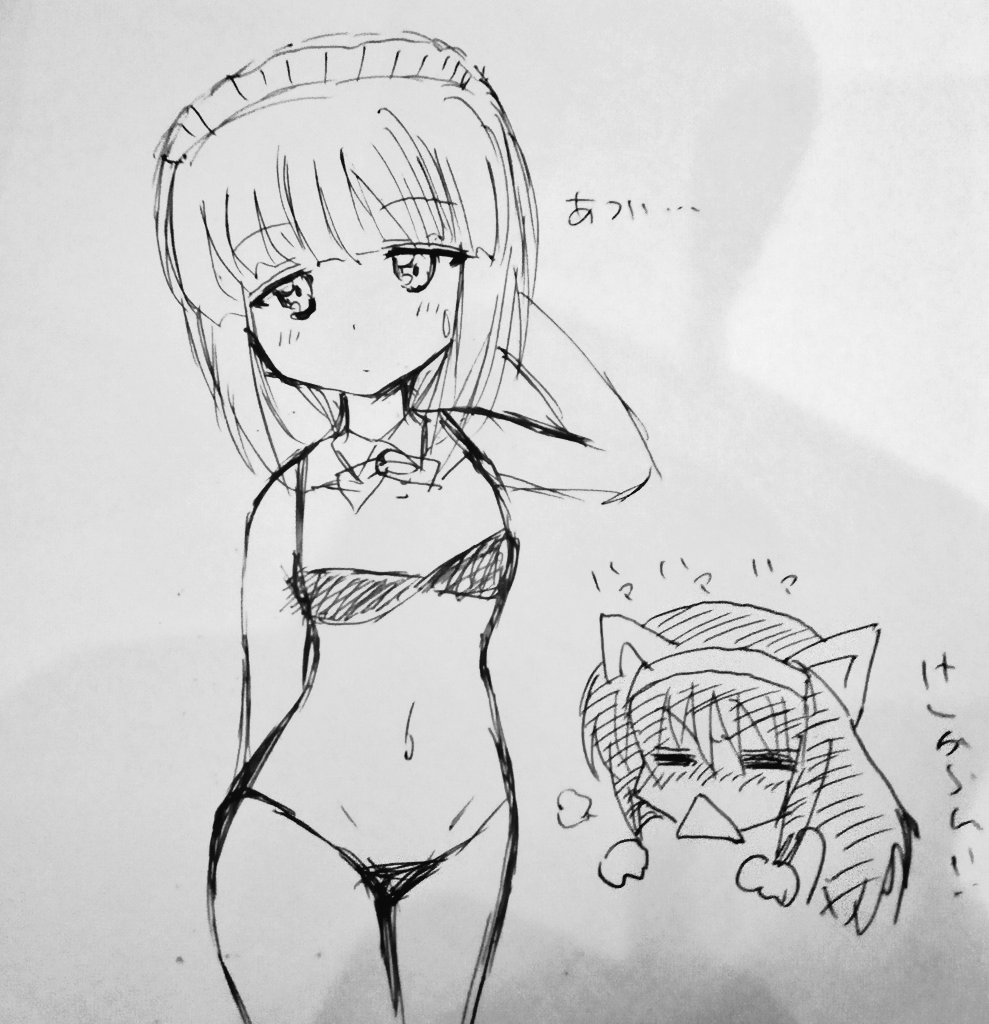 「暑いですね…_(┐「ε:)_… 海行きたい…_(┐「ε:)_… 」🌸神原みずき🌸 C104 「1日目（日）東ヤ15b つちねこ」の漫画