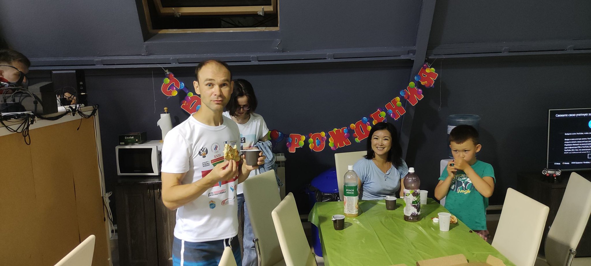 GEOPHYSTECH LLC on Twitter: "Геофизтеху 7 лет! https://t.co/Vc4z4XtXHD" / Twitter