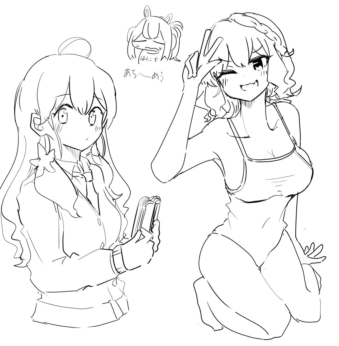 2/2) 」デビルアクマ/SSF06エ46の漫画