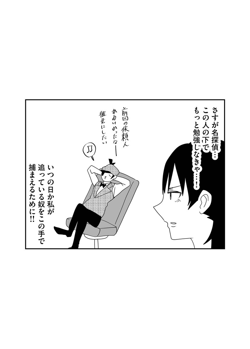「第675回『毎日!ゴマ劇場』 #毎日ゴマ劇場 https://t.co/5WPBxRy07h 」つぶやきGANMA!（つぶがん）の漫画