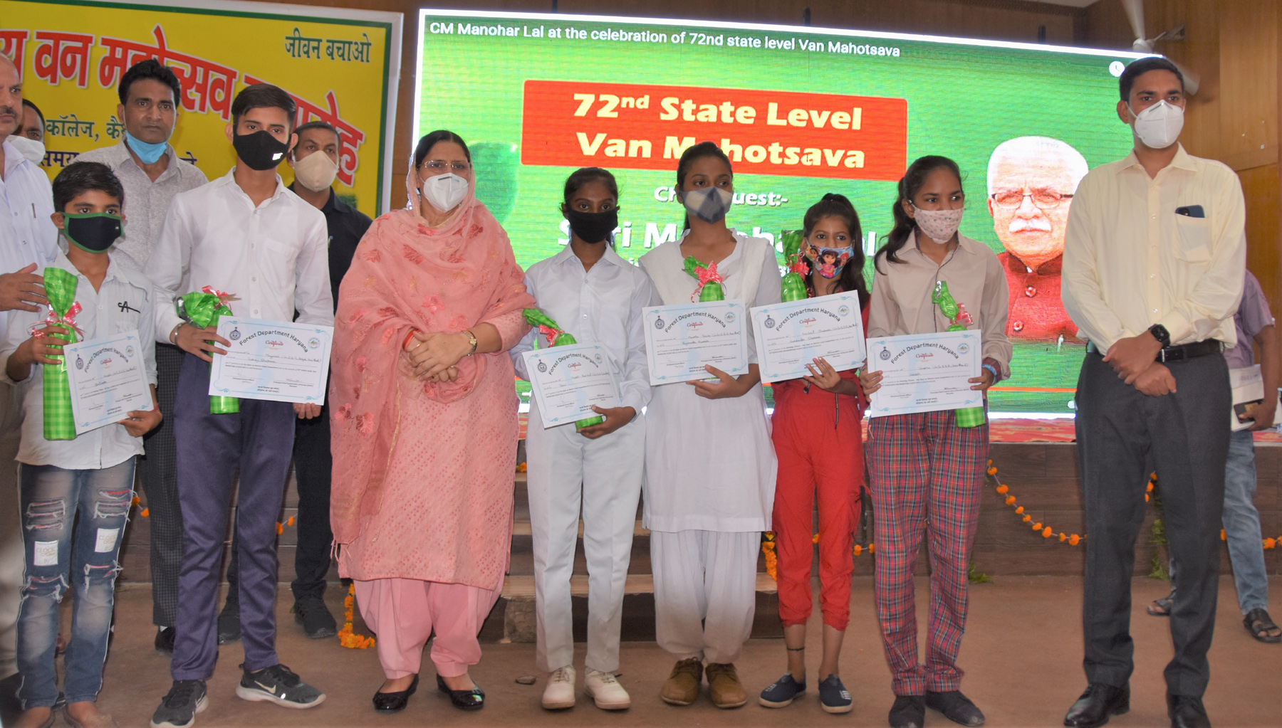 DIPRO KAITHAL on Twitter: "जिला स्तरीय वन महोत्सव कार्यक्रम में पर्यावरण विषय पर प्रश्रोत्तरी व ...