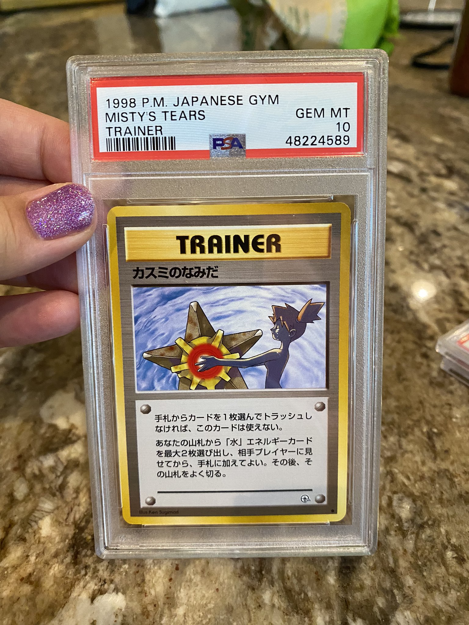 Banned Pokemon Card Art