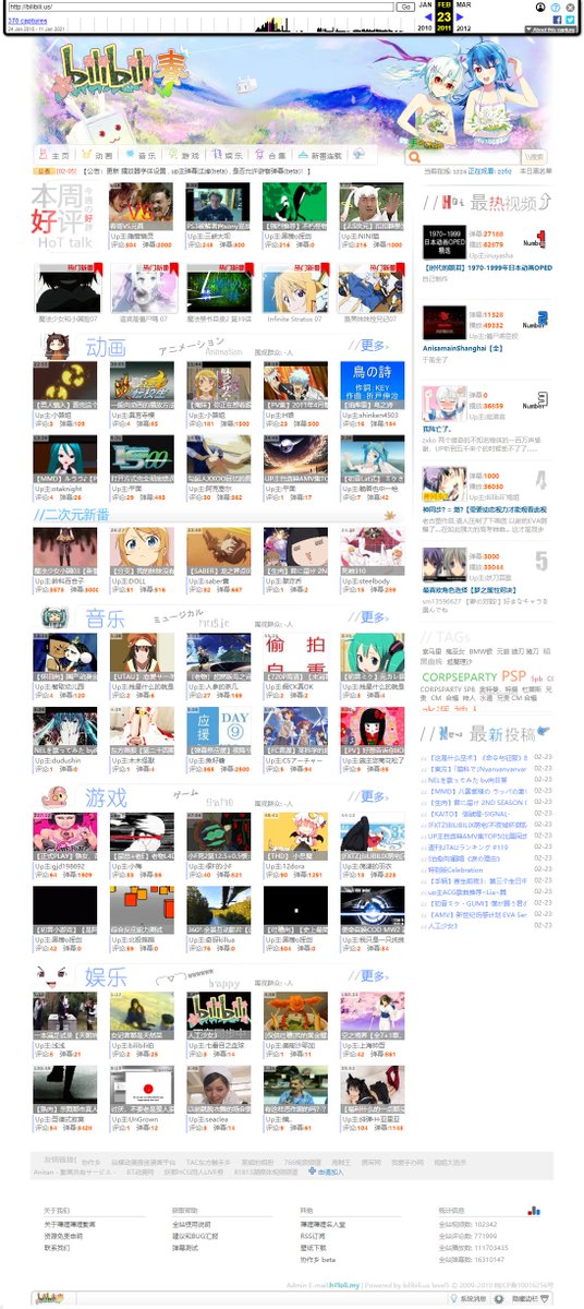 纪念下 Google Bookmarks 十年陪伴，虽然 2013 年之后就一直用 Pinboard 了，但它依然是个很棒的服务，R.I.P. - Thread from Reorx ...