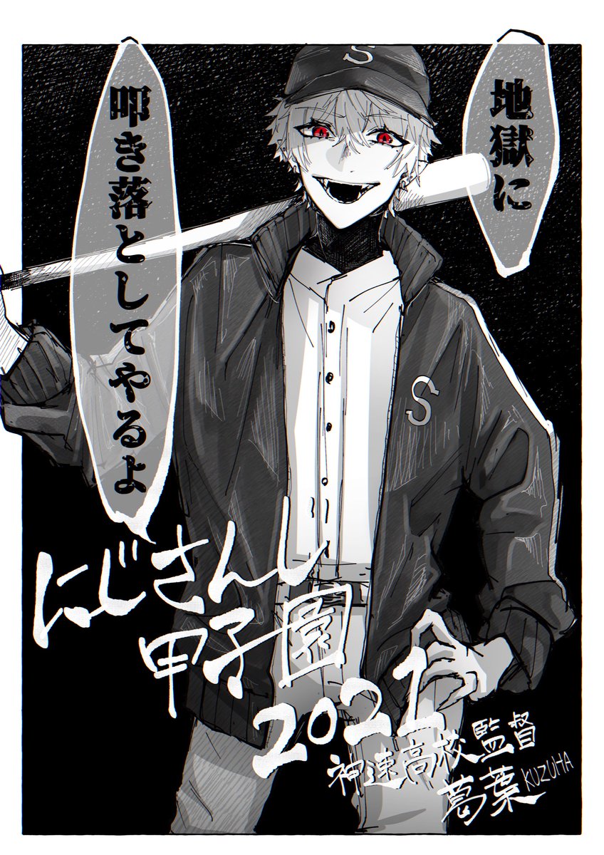 「書き漏れあったので顔アップあげ #KuzuArt 」ウララカ時愛🍓🐈@通販の漫画