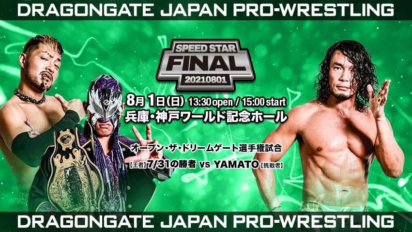 DRAGON GATE Kobe World Festival 2021 x SPEEDSTAR FINAL Masato Yoshino Retirement Ceremony