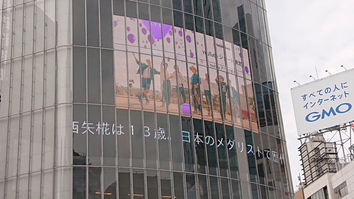 QFRONT | 「ビル／施設」カテゴリー | 渋谷スタイル