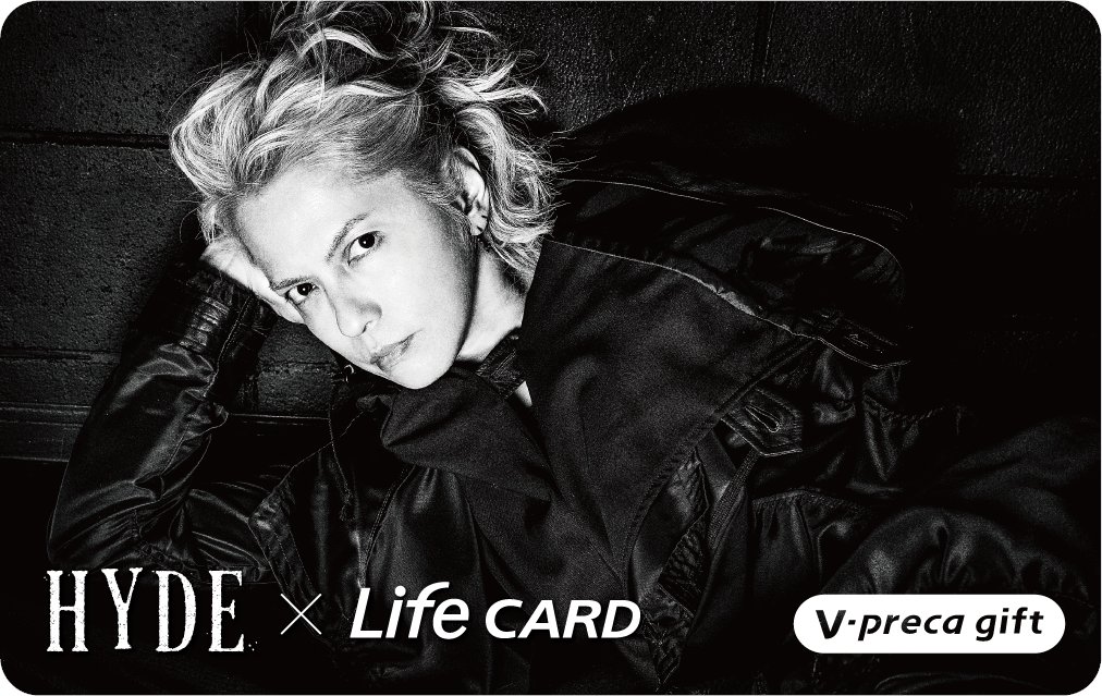 HYDE×LifeCARD Official (@HYDELifeCARD) / Twitter