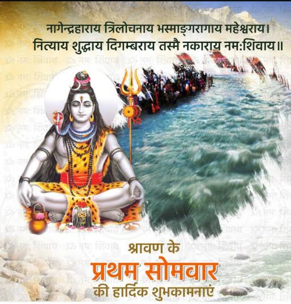 Moti Yadav on Twitter: