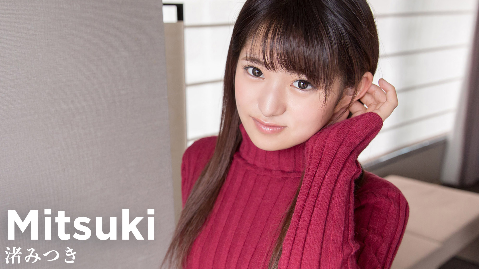 S-Cute@nanairo編集部🌈 on Twitter: "今週の #nanairoライブ (生オナニー配信) 7月26日(月) 21:40～ 宮沢ちはるちゃん @miya ...