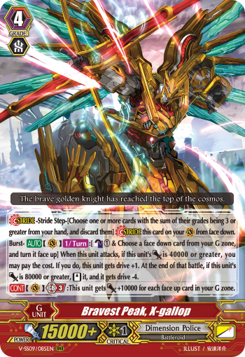 Cardfight Vanguard Dimension Police Trial Deck