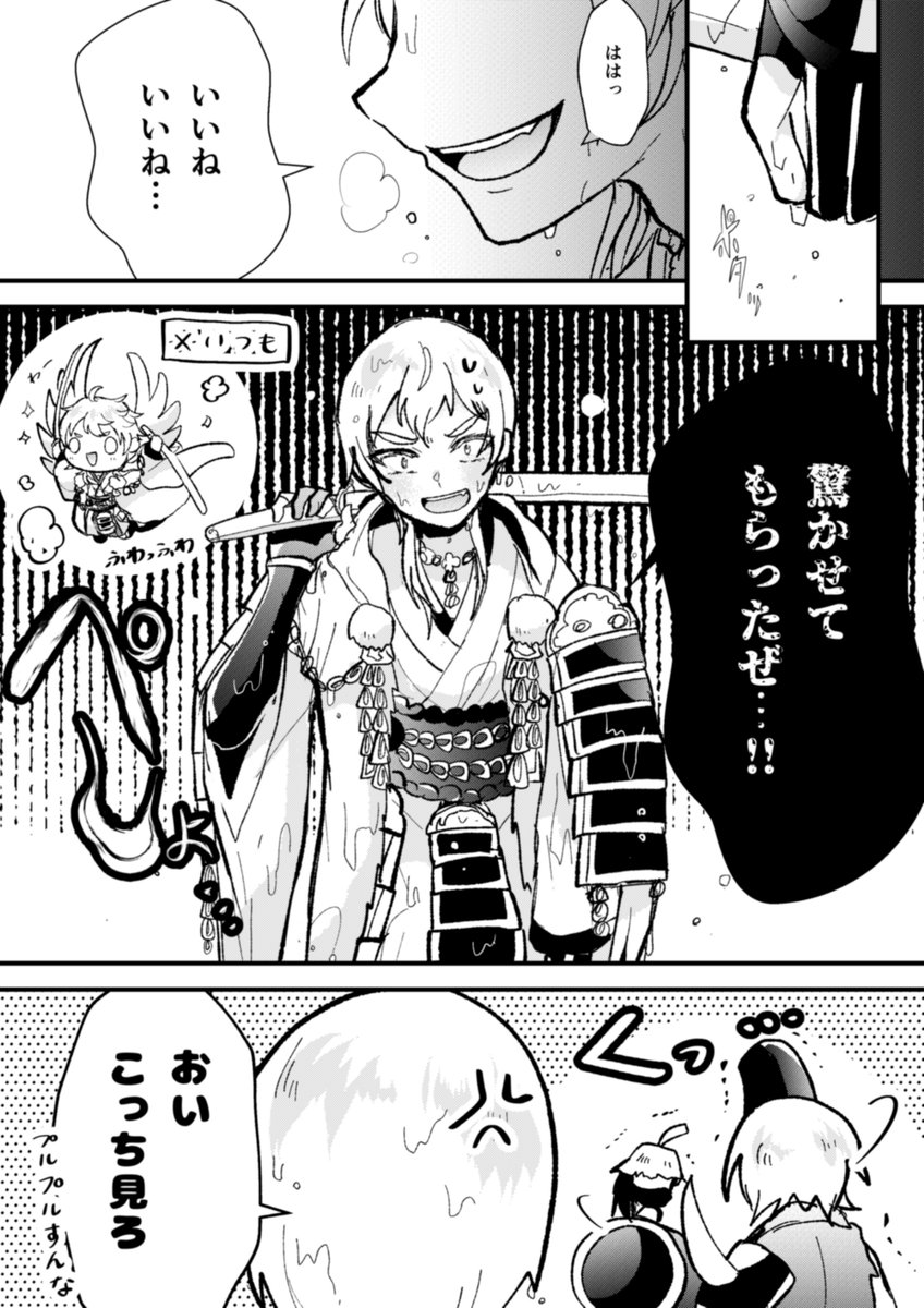 「海辺の陣にて 」うぃすてりあ。10/15閃華【ア34ab】の漫画