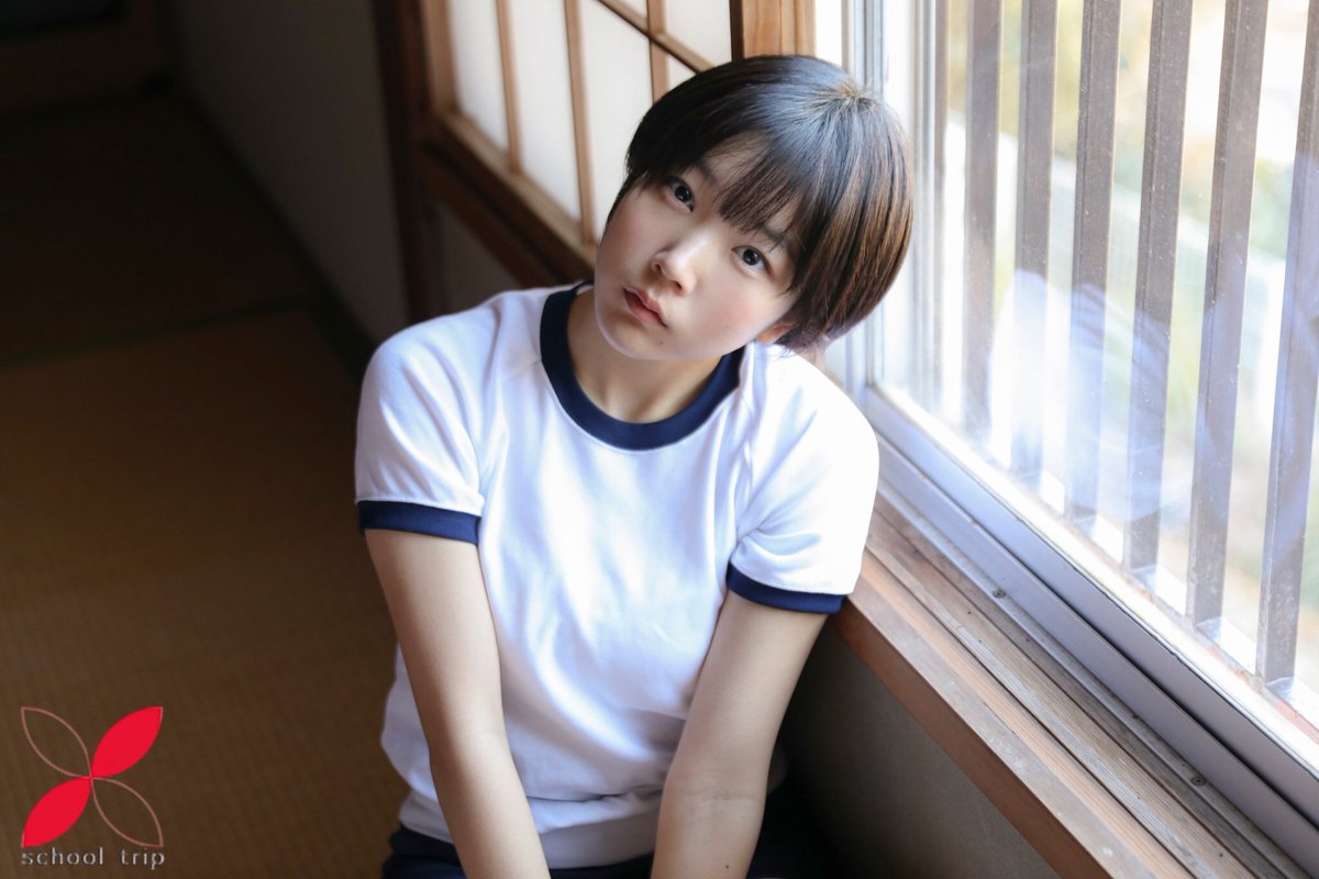 デジタル写真集[school trip] Twitterでは写真集未掲載カットをアップしています！ #RT大歓迎 モデル：#真綾 衣装：#体操服 その他 #制服 #セーラー服 などの衣装を収録 ...