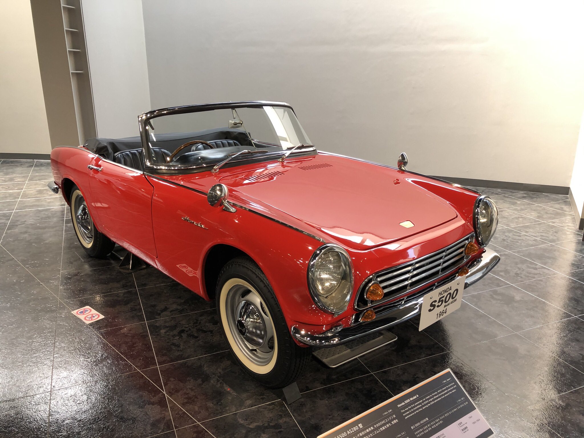1963 Honda S500