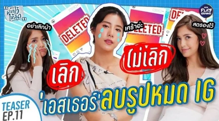 Esther Supreeleela Philippines 🇵🇭 on Twitter: "Today! (2PM) Guest of this EP can't be anyone ...