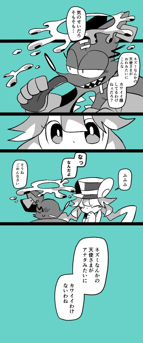 「#MINDHACK 2022年にSteamで配信予定だから皆で悪人をお花ちゃんにしようぜ…🌼 」フチカビの漫画