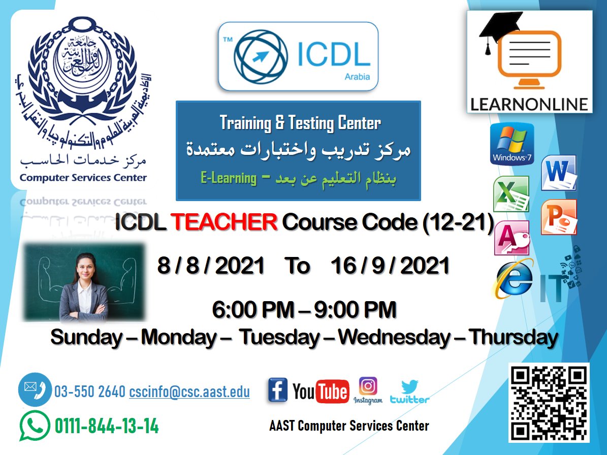 AAST Computer Services Center on Twitter: "سجل مكانك في دورة #الرخصة_الدولية_لقيادة_الحاسب #ICDL ...