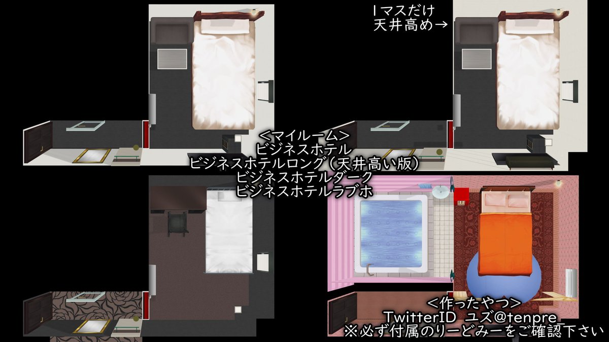 CM3D2 COM3D2 MODツイッター ・ろだA～ 新着まとめ 2021.7.28 もちもち3D