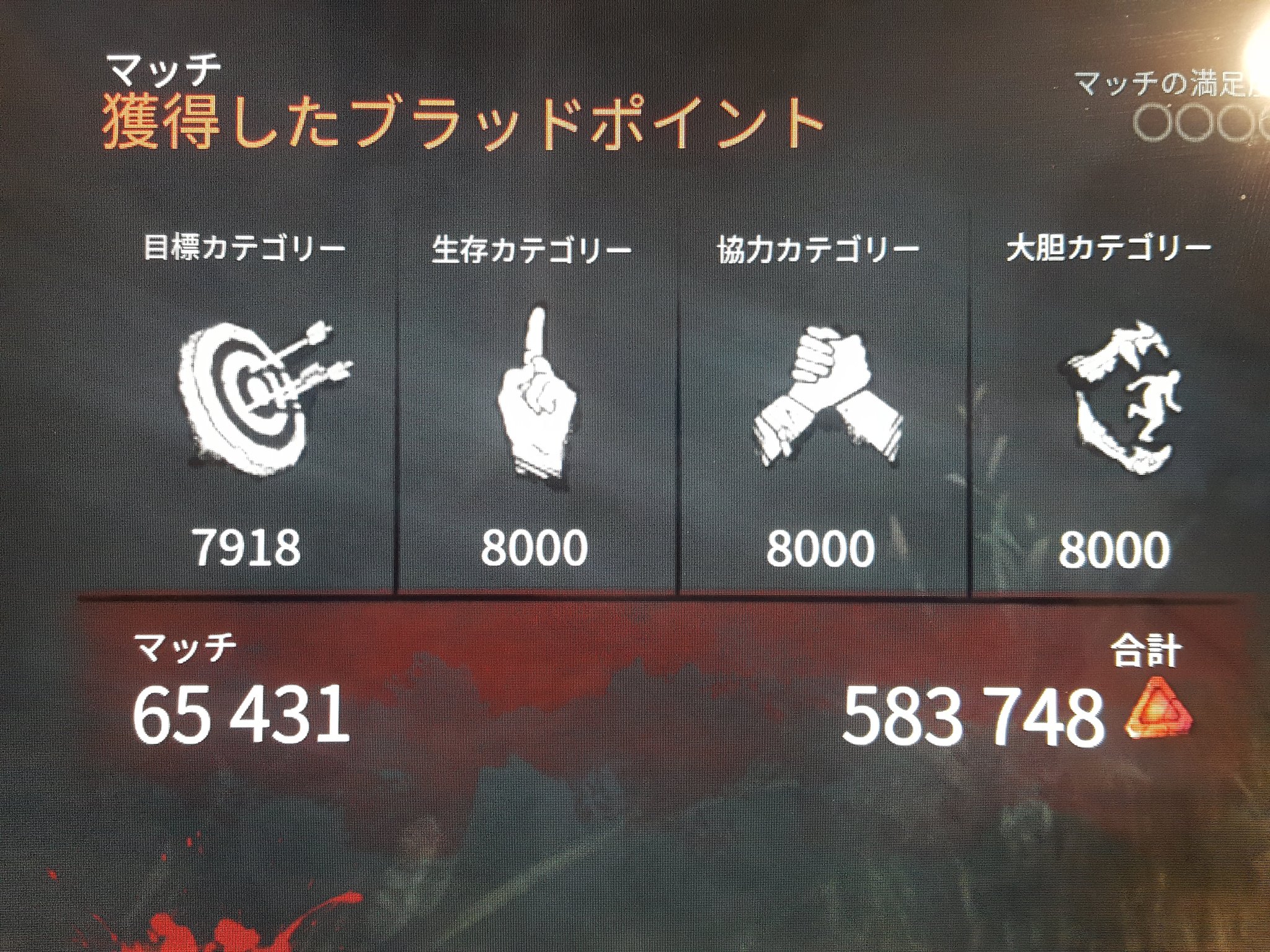 ひみつ on Twitter: "DBD 初心者だけど、毎日動画見て勉強して練習した成果が出た！！ https://t.co/csm2S6Baai" / Twitter