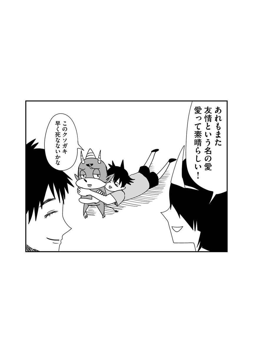 「第612話 プールではならない『ボンレスマム』かわベーコン (@kawabe_kon) #漫画 https://t.co」つぶやきGANMA!（つぶがん）の漫画