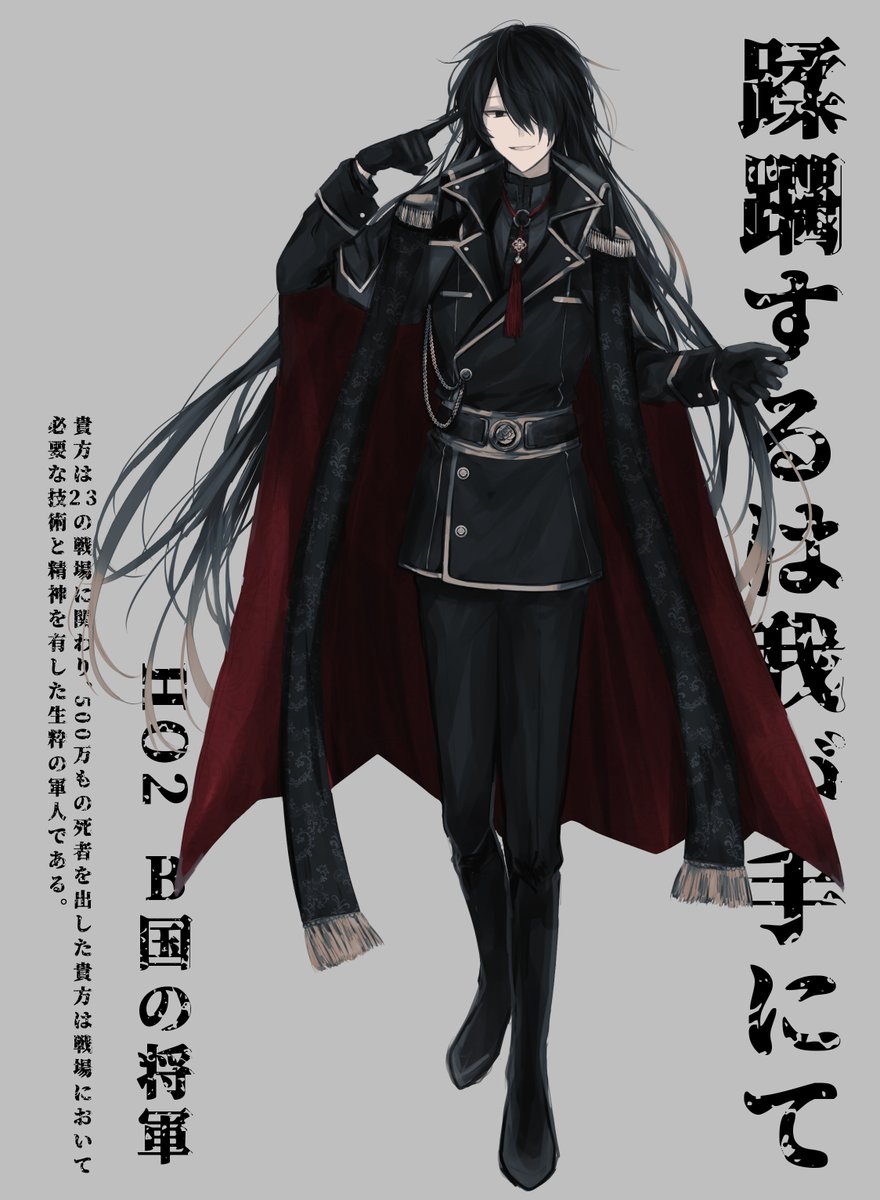 🍭 限界立ち絵職人 ♏ (@0Eue_) さんのイラスト・マンガ作品まとめ (7 件) - Twoucan