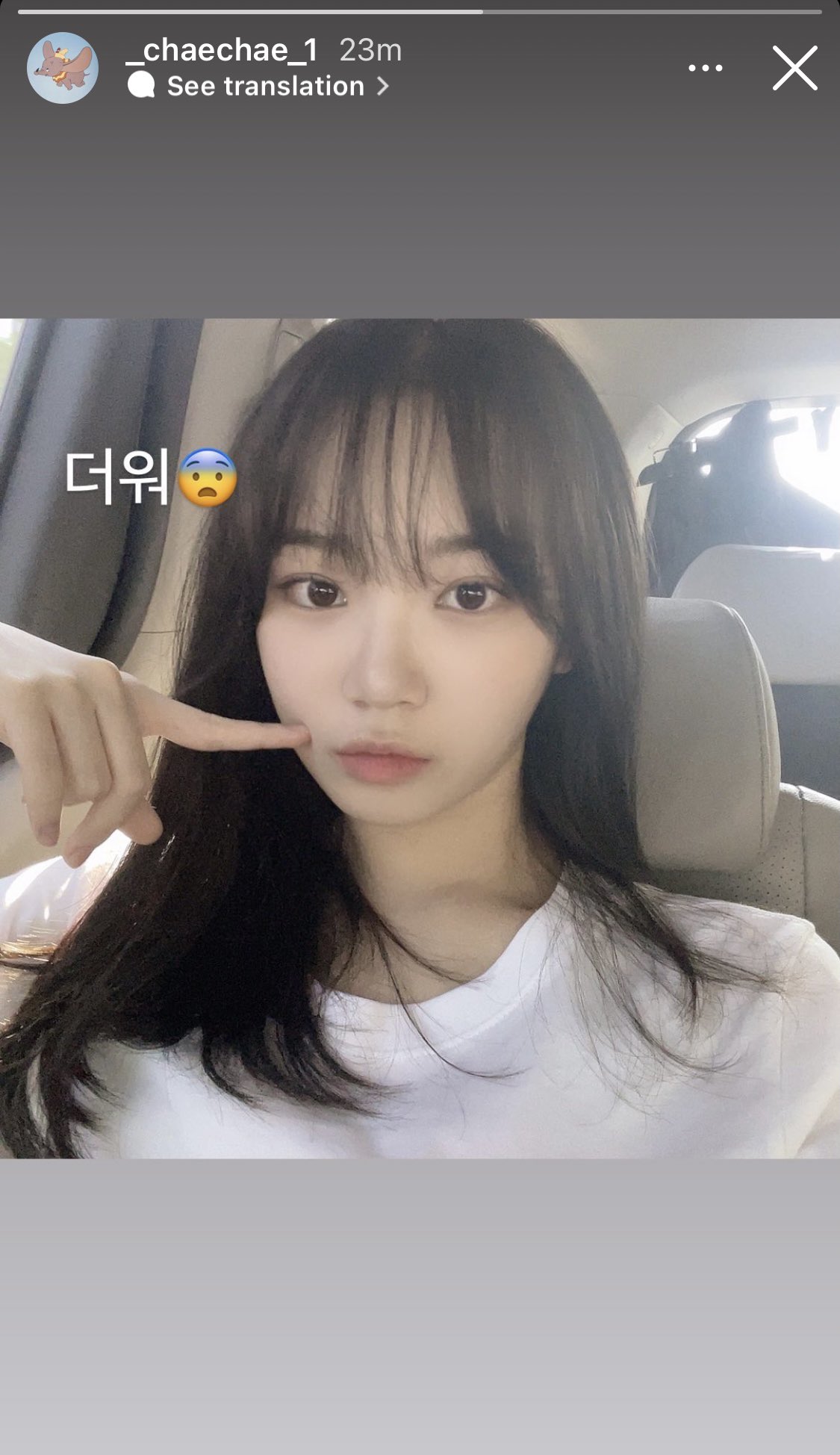 Kim Chaewon Malaysia Fanbase on Twitter: "[210728] Chaewon Instagram Story Update It’s hot😨 #김채원 ...