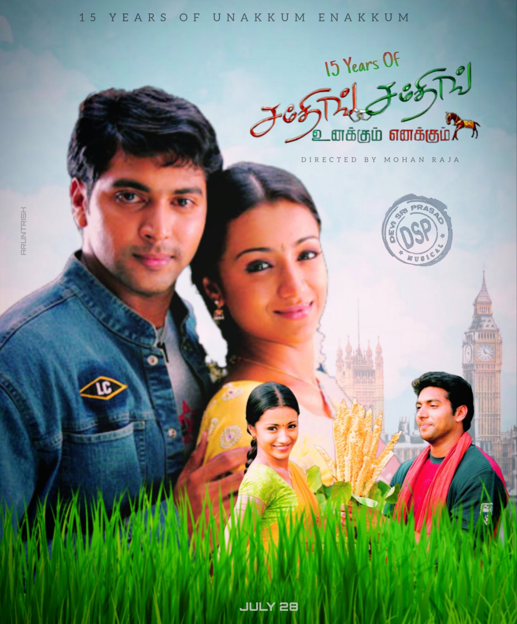 Jayam Ravi And Trisha Something Something