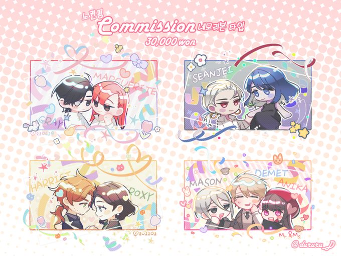 DURU (@dururu_D) さんのイラスト・マンガ作品まとめ (6 件) - Twoucan