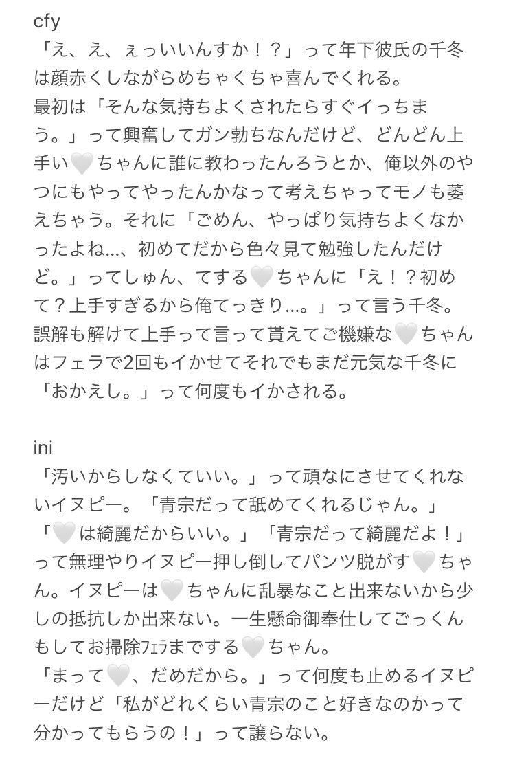 すｨ 10/16 西4 j63b on Twitter: "tkrv男i子にﾌiｪiﾗしてあげたら ran/rind/snz ﾂﾘｰ：myk/mty/bj/cfy/ini/kkni ﾂﾘｰ2 ...