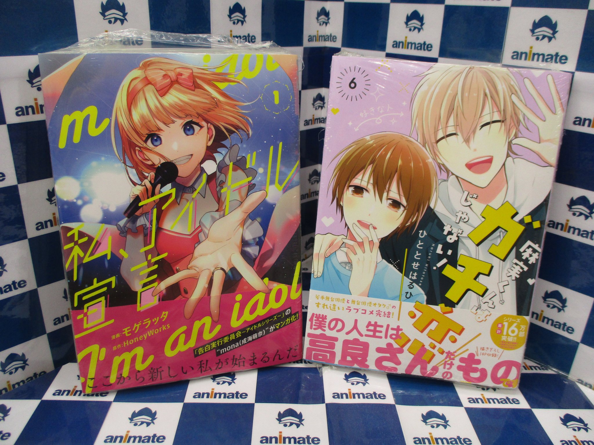 アニメイト池袋本店 On Twitter 【書籍新刊情報】 Kadokawa Bs Log Comics より ひととせはるひ 先生