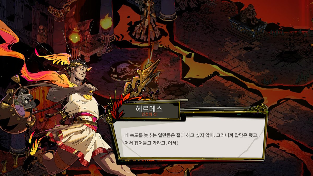 nick1 on Twitter: ""나도 닉스 여신은 잘 알고 있다, 내 혈족아! 내 전쟁 상당수는 밤에 일어났지. 아주 기쁘다. 여신에게 안부를 전해주거라." 아레스 얘 ...