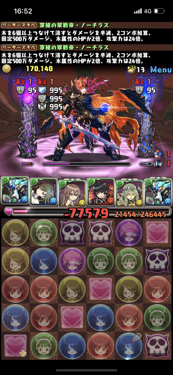 もじゃ (@Ryuchan_pad) | Twitter