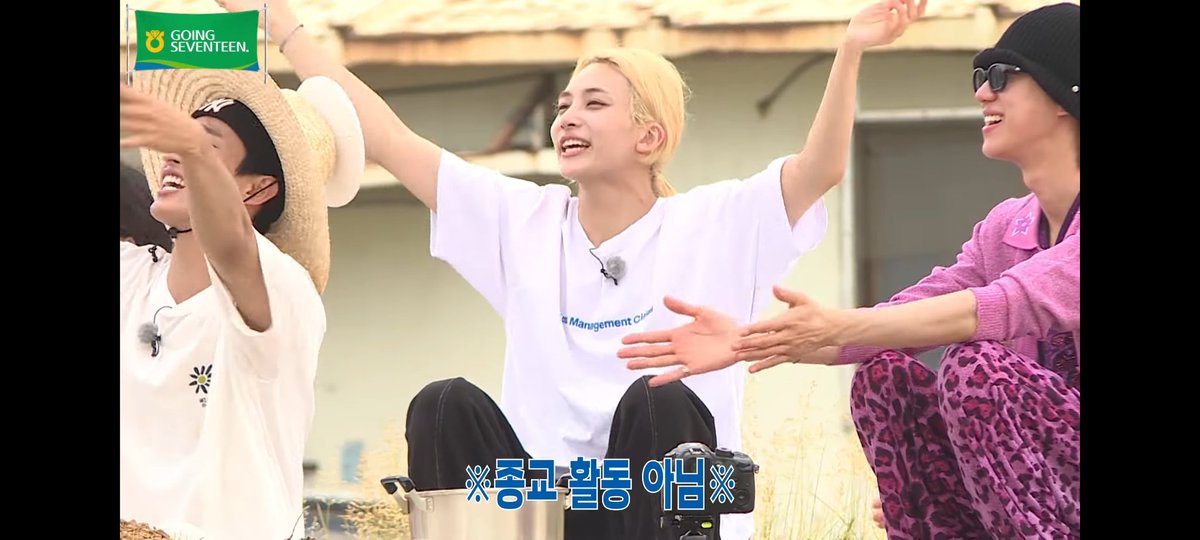 모찌햄찌 HAMZZI ; 🍑🐹 on Twitter: "GOING SEVENTEEN 2021 - EP. 15 (Planting Rice and Making Bets #2) # ...