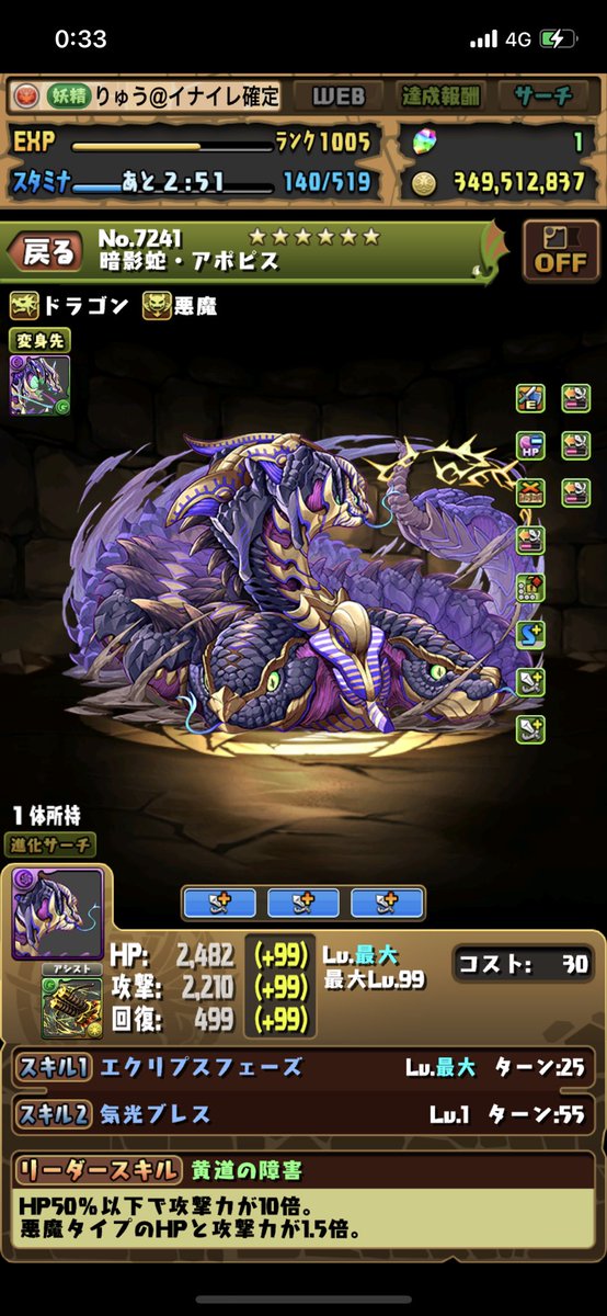 もじゃ (@Ryuchan_pad) | Twitter