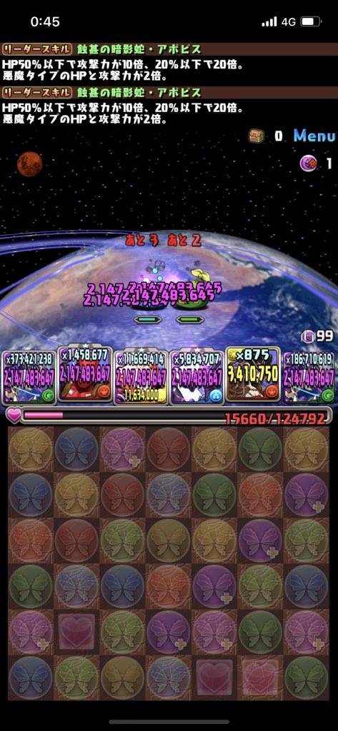 もじゃ (@Ryuchan_pad) | Twitter