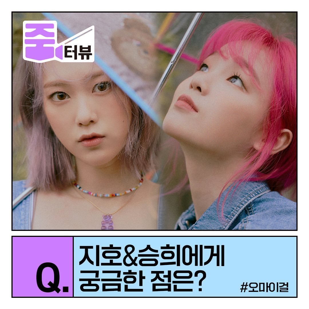 210805 Cosmopolitan Korea will run an interview article with Jiho and ...