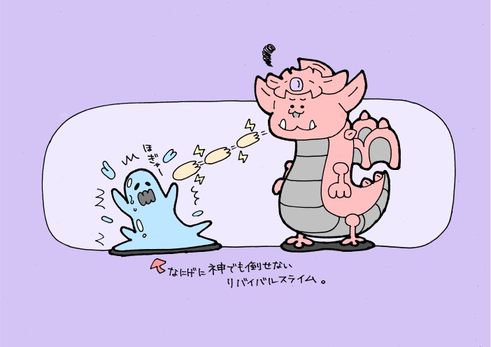 いぬころすけ on X: いぬころすけ on X: