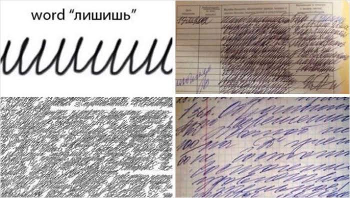 Russian Doctor Handwriting