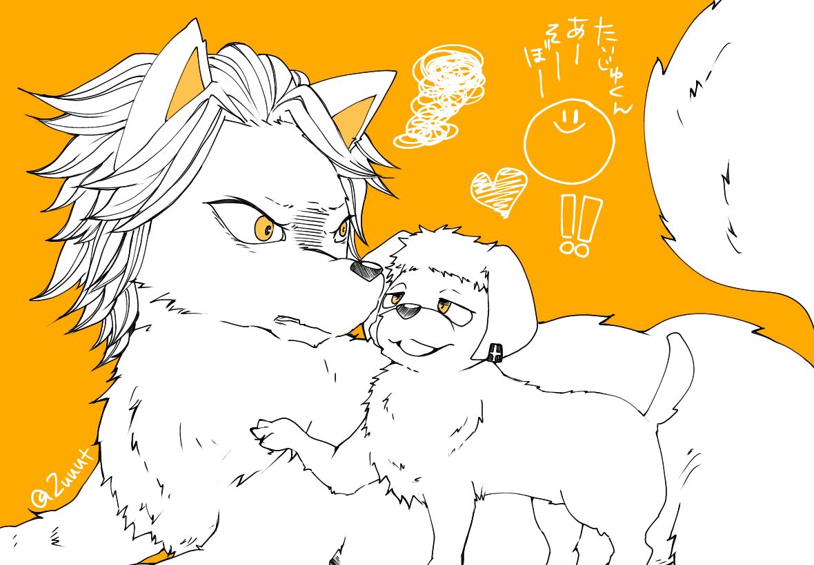 Wolf couple lineart ms paint - jujaheat