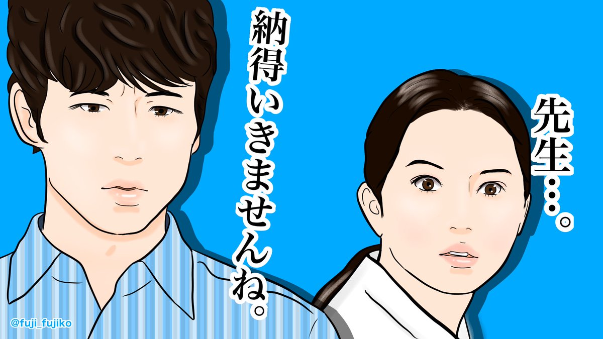 おかえりモネ 【第42回】 何もしてない菅波先生 モネ絵 坂口健太郎 」ふじこの漫画