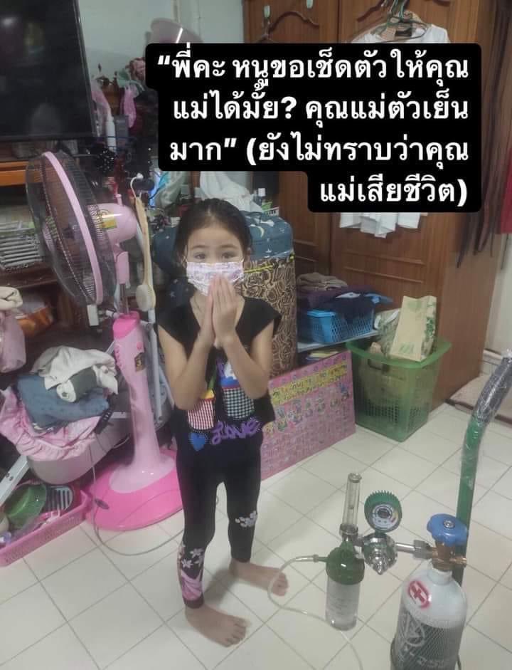 Pichai Naripthaphan พิชัย นริพทะพันธุ์ On Twitter เจอแบบนี่จะไม่ให้