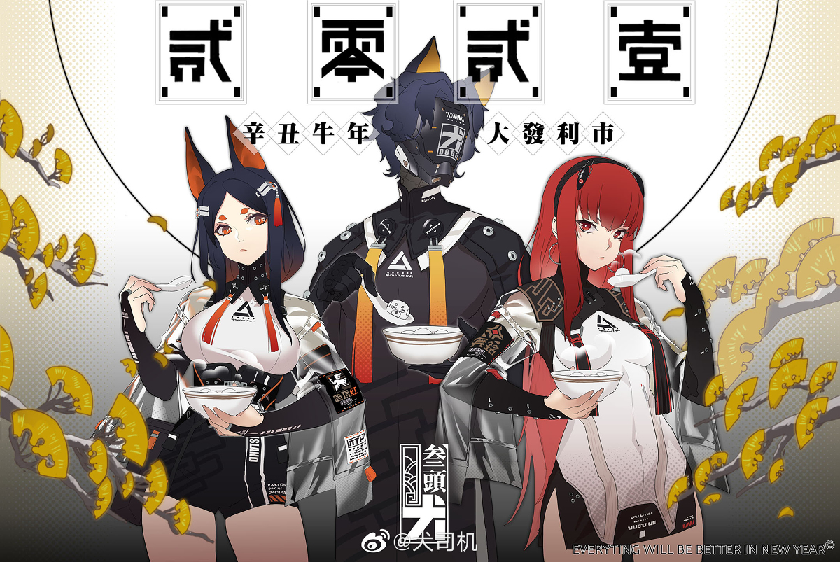 犬司机 on Twitter: "3 DOGS #原创 #女の子 #明日方舟# #Arknights #RAVEN:PUNISHING #杜宾 https://t.co/fe96fBMVHh ...