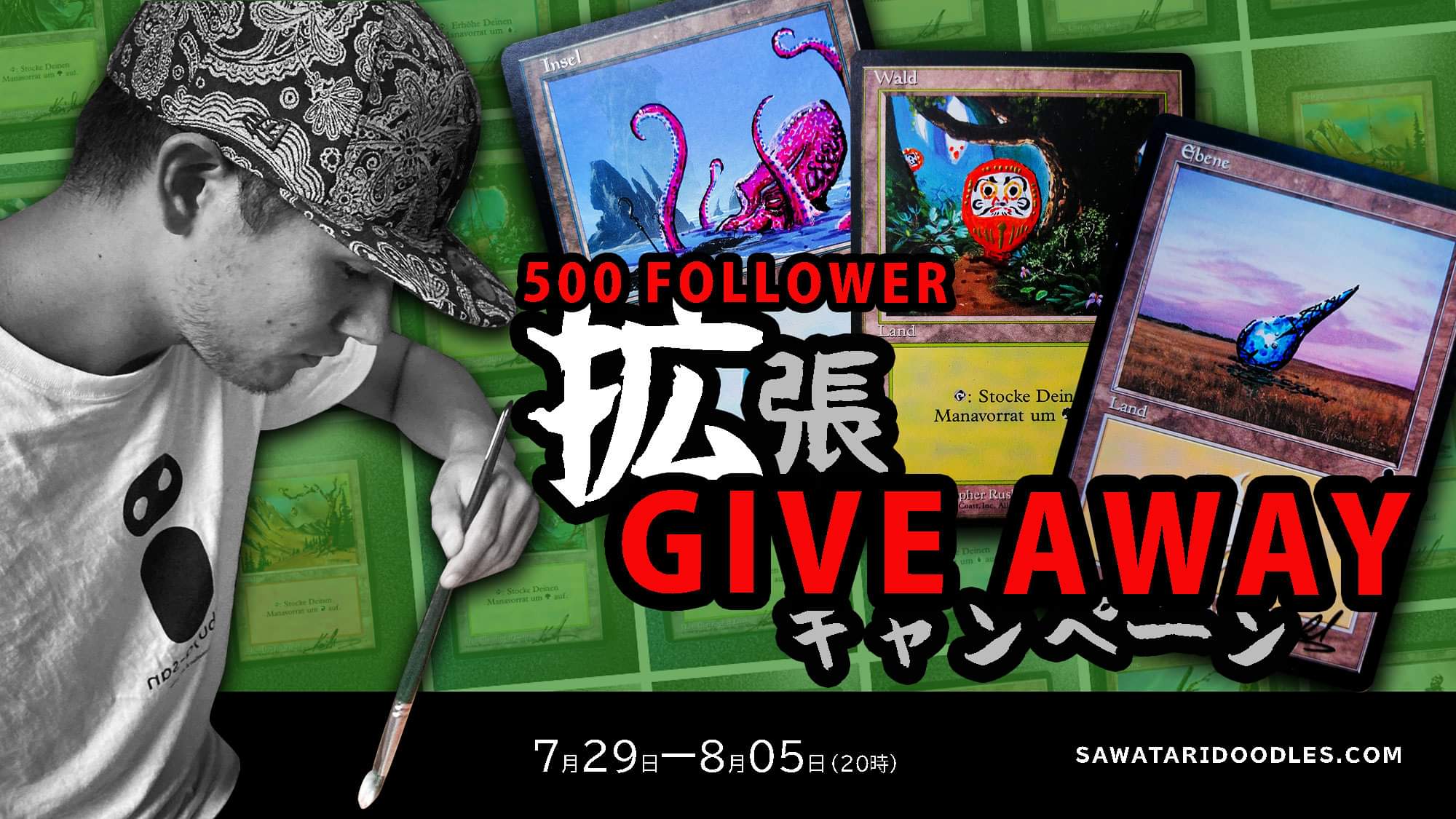 Kai Sawatari || SAWATARIX.com on Twitter: "🖌️TWITCH 500 Follower 拡張Give Away キャンペーン🖌️ ‼️当たった方一人に ...