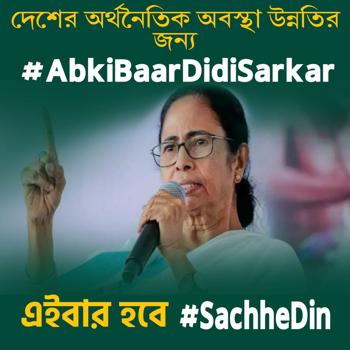 Bapi Das (@BapiDas87345470) | Twitter