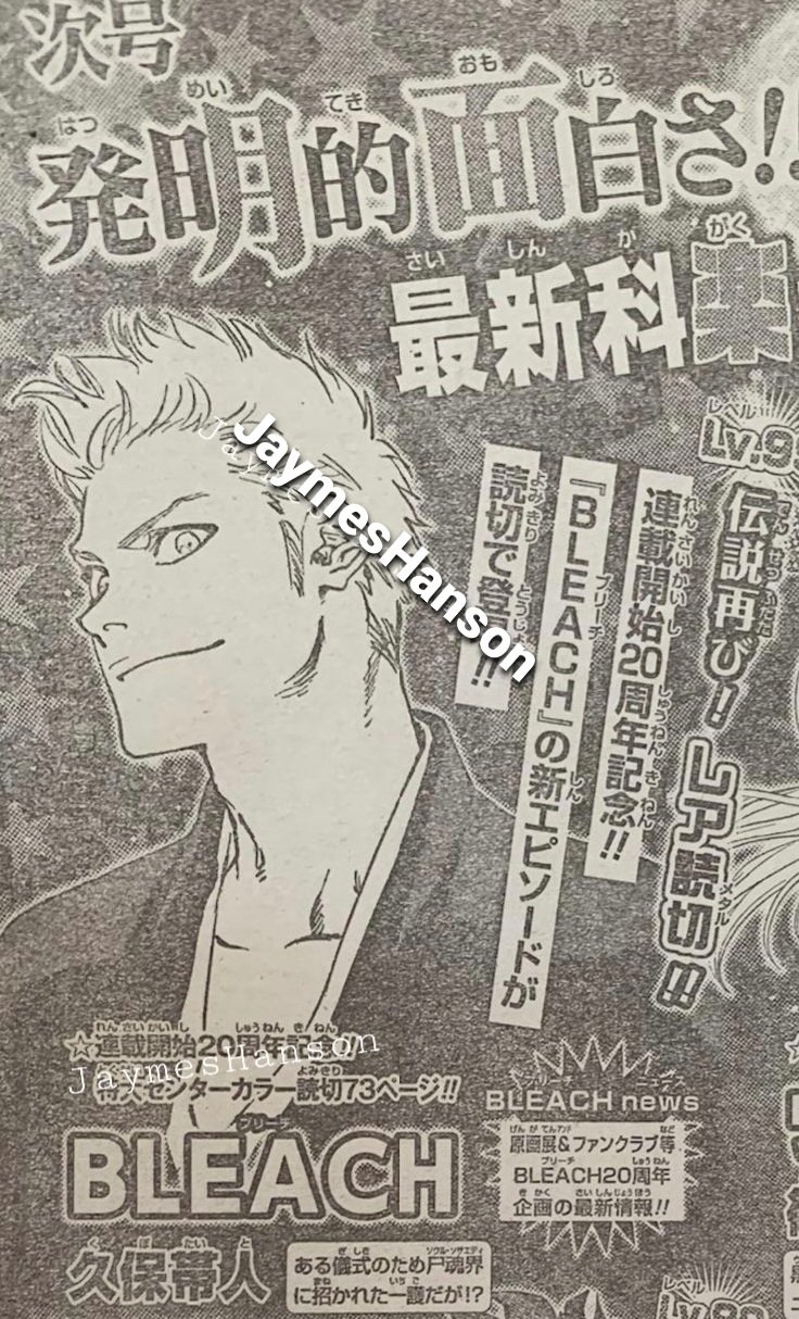 JaymesHanson on Twitter: "The next issue! 20th Anniversary of Serialization Oversized Intercolor ...