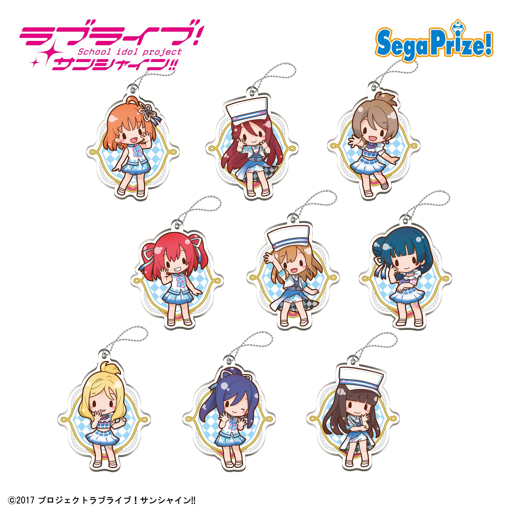 ケイマン諸島民 地元愛まつり on Twitter: "RT @LoveLive_staff: 【商品情報】【Aqours】セガより新商品のお ...