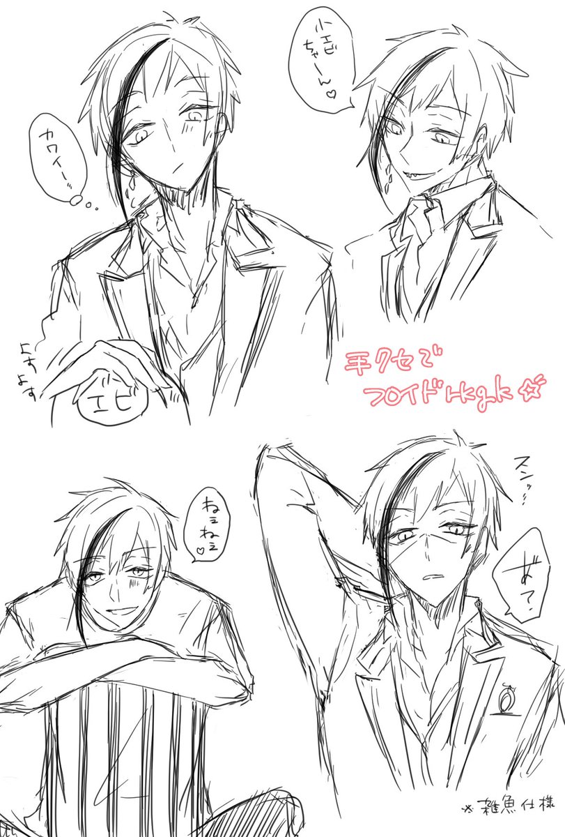 「手癖でフロちゃんrkgk 」ろる@原稿の漫画