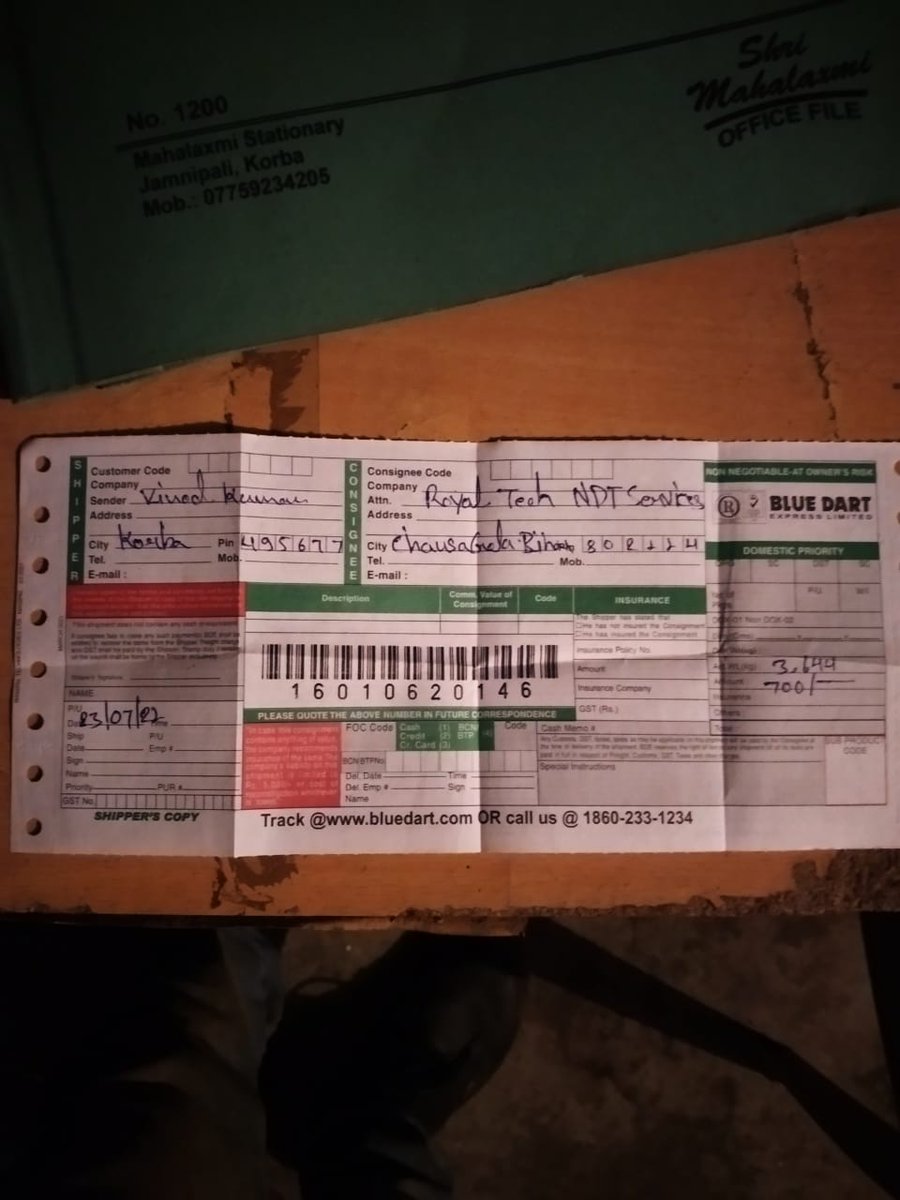 Devraj jha (@devjha75) | Twitter