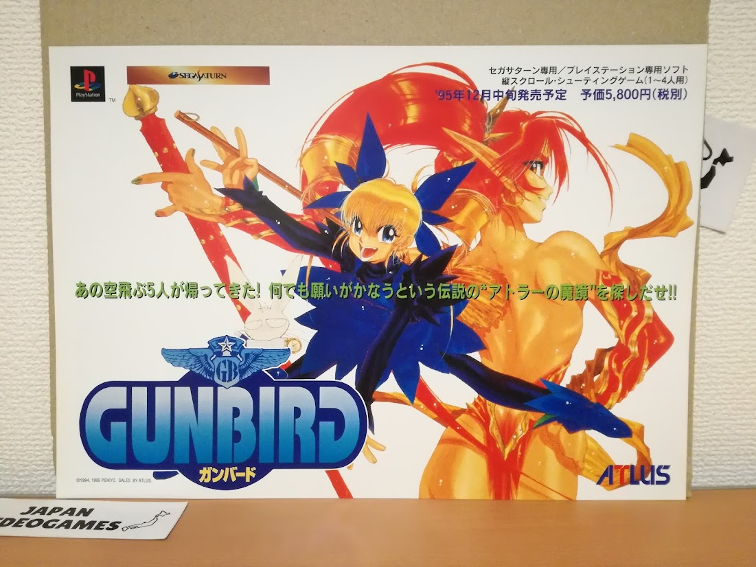 Japan Videogames Shop on Twitter: "Flyer promoting the PS1 and Saturn port of Gunbird from Atlus ...