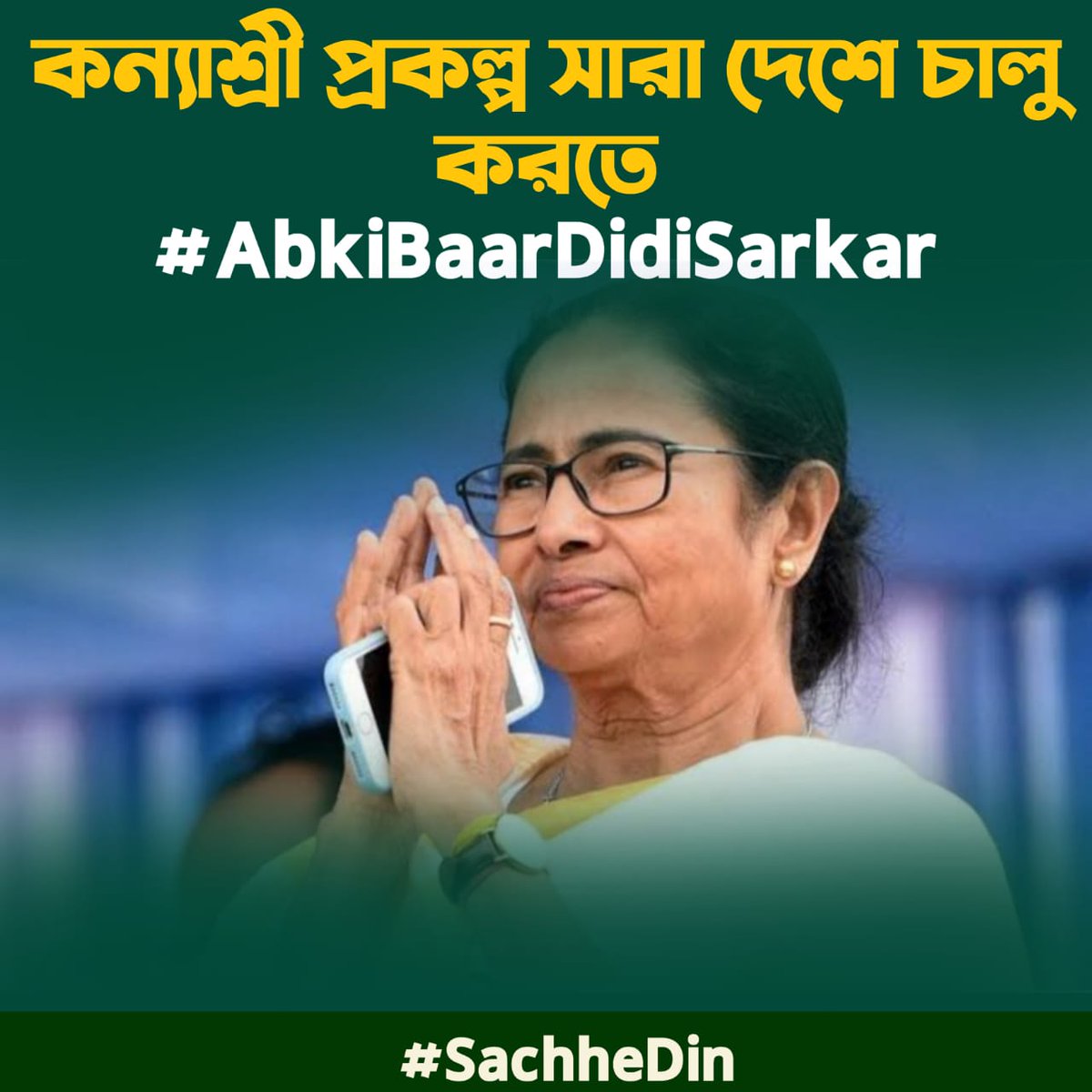 Pradip Mitra (@PradipM35495612) | Twitter