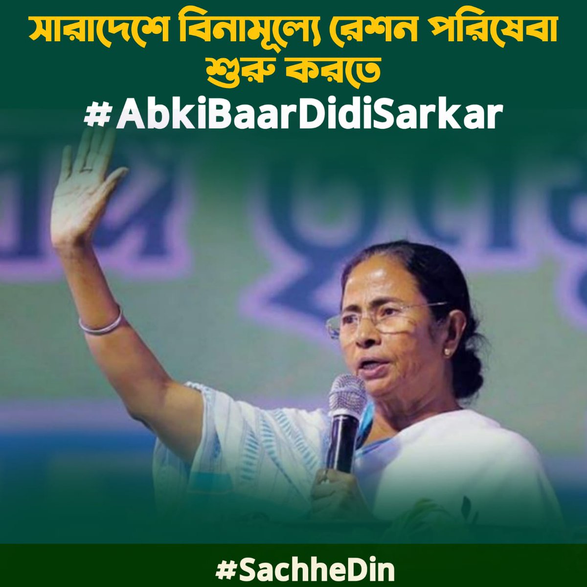 Pradip Mitra (@PradipM35495612) | Twitter